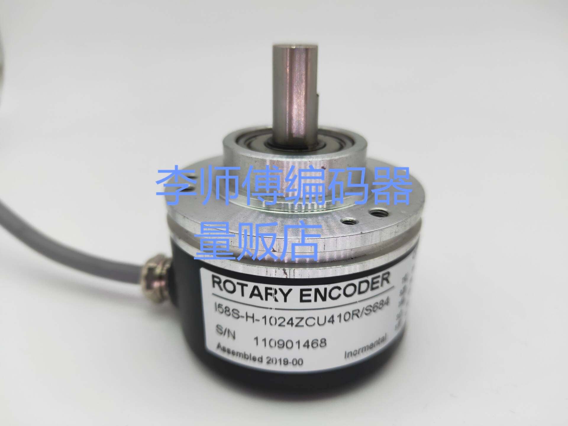 I58S-H-1024ZCU410R/S684 Encoder with New Li Technology