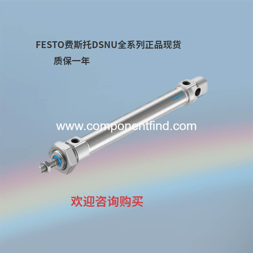 Original authentic Festo FESTO double-acting cylinder DSNU-20-300-P-A ...