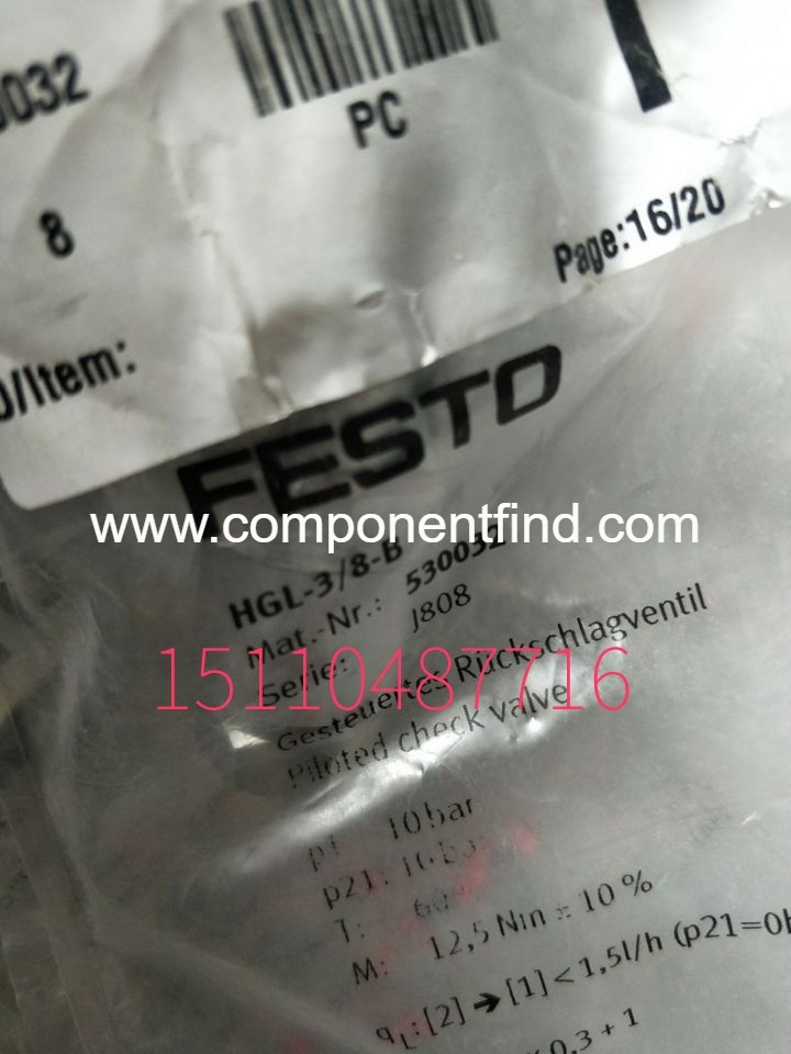 Germany Festo FESTO one-way valve HGL-3 8-B 530032 original authentic spot