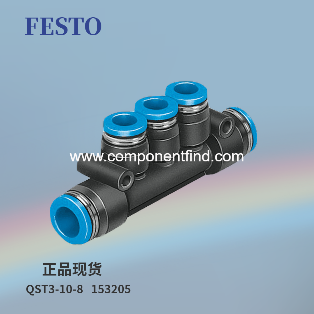 New genuine Festo FESTO split connector QST3-10-8 153205 spot