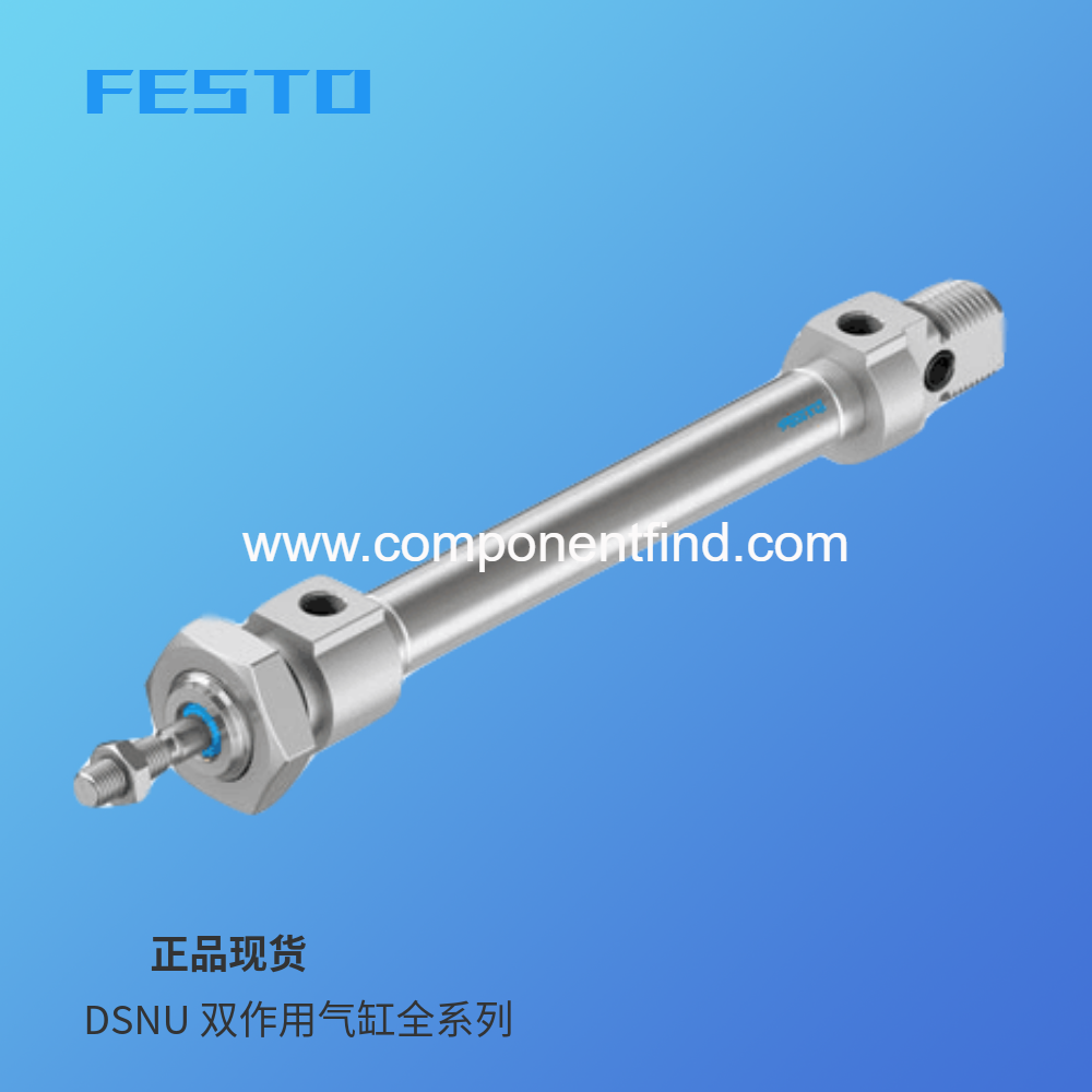 FESTO Festo standard cylinder DSNU-12-50-P-A 19192 genuine spot