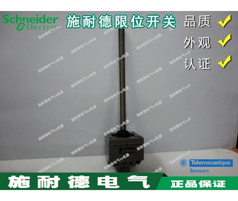 Authentic Schneider limit switch operation head ZCKE08 ZCK-E08