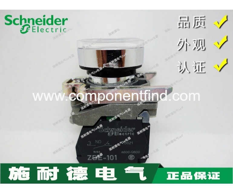 [Authentic] French Schneider XB4 series white button with light ZBE-101 ...