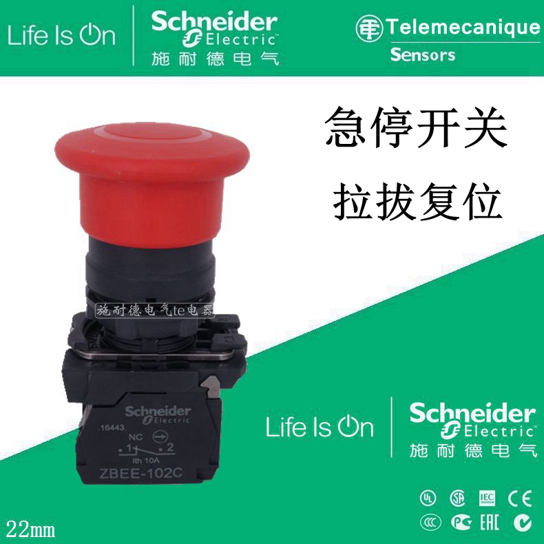 Authentic Schneider pull emergency stop push and pull emergency stop ...