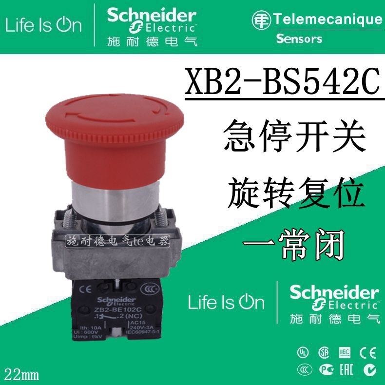 [Original genuine] Schneider button XB2BS542C emergency stop button Φ40 ...