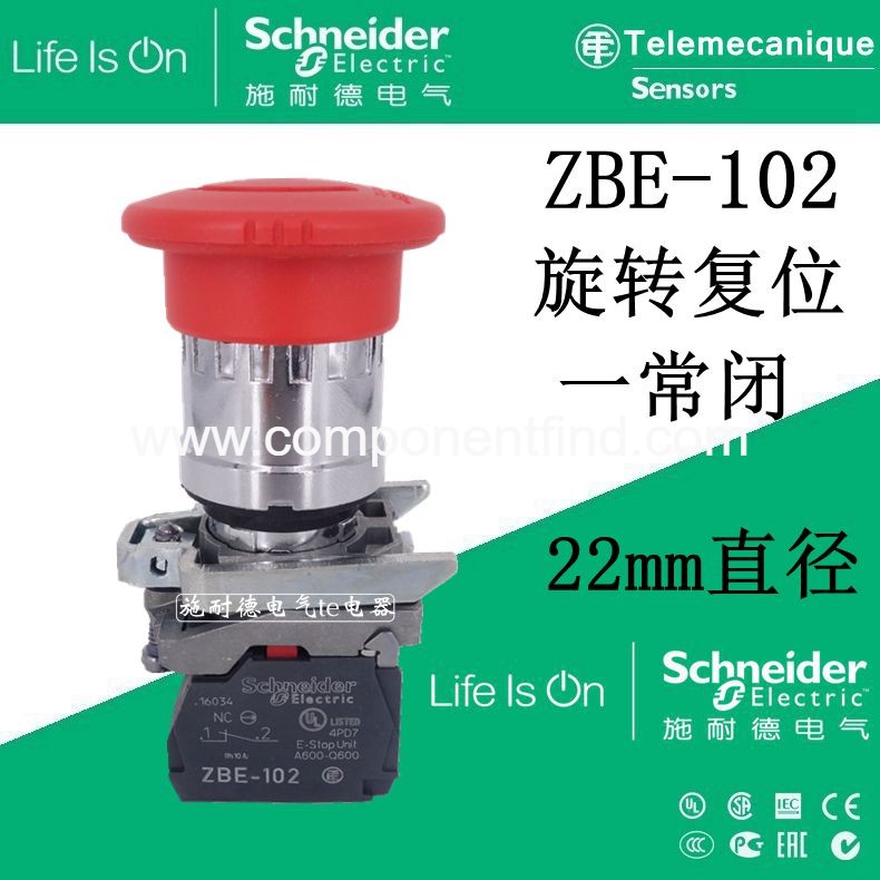 [Authentic] French Schneider Emergency Stop Emergency Stop Button ZBE ...