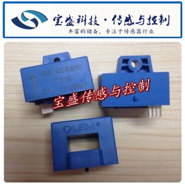 HAS300-P Swiss Lime Hall effect current sensor original original ...