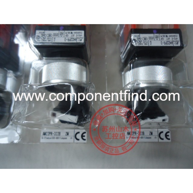 New original authentic Japanese FUJI Fuji button switch selection ...