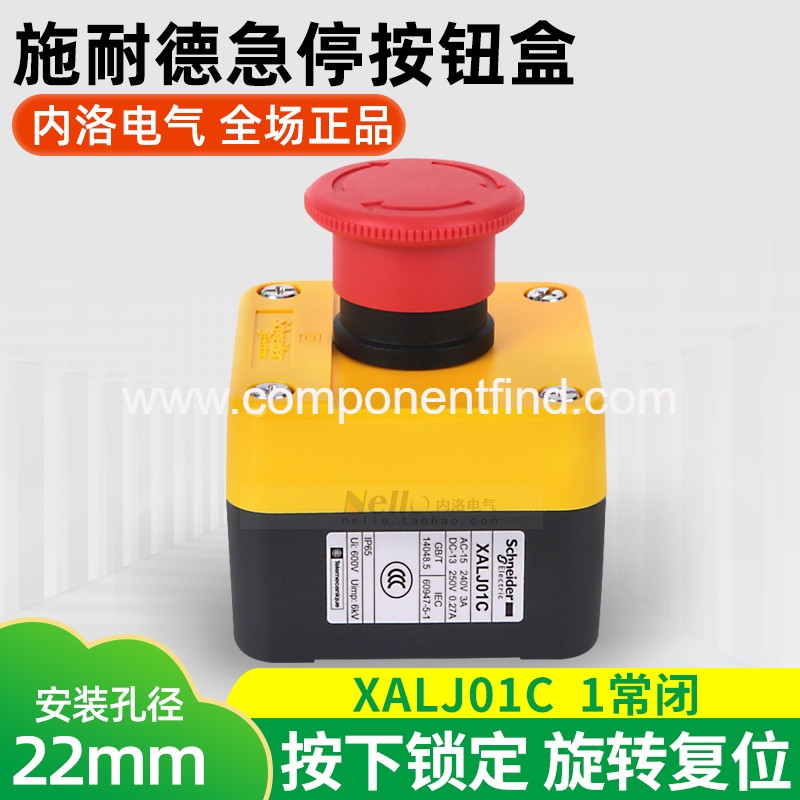 Schneider emergency stop button box with switch XALJ01C emergency stop ...