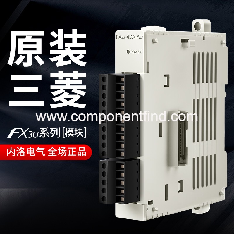 Original authentic PLC positioning temperature input and output module /FX3U-4AD/4DA-ADP 1PG