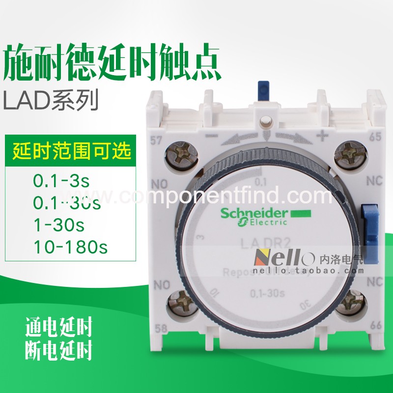 Schneider delay auxiliary contact LADR0 LADT2 LADS2 contactor accessory ...