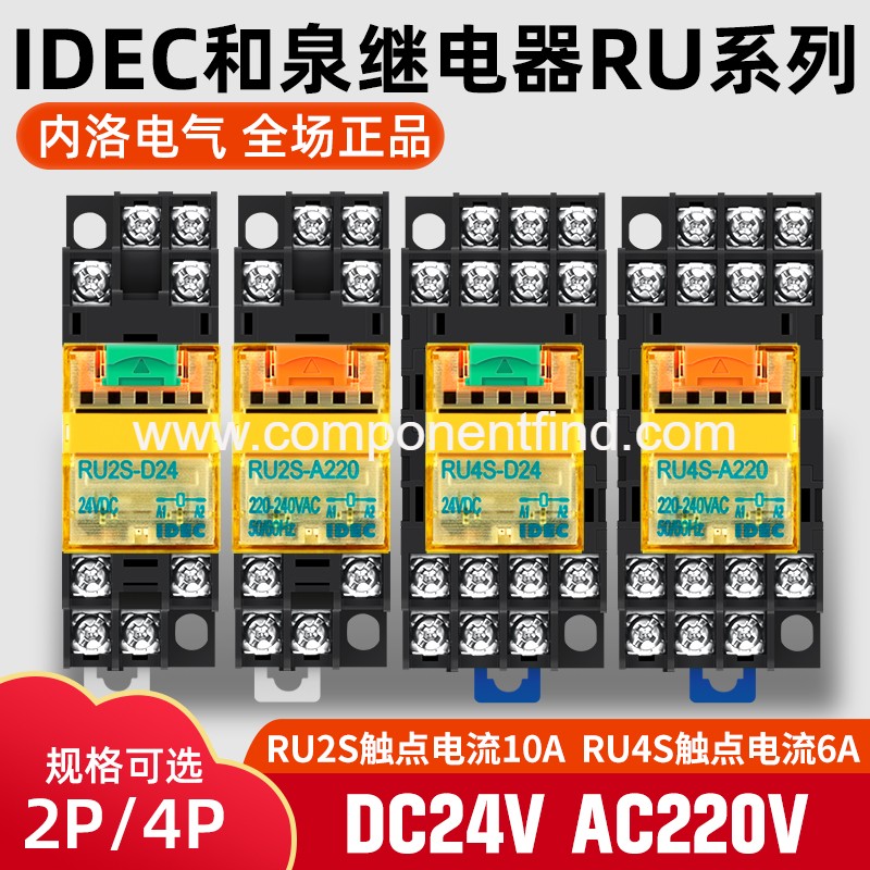 Original IDEC and Izumi relay RU2S-D24 RU4S-A220 intermediate relay ...