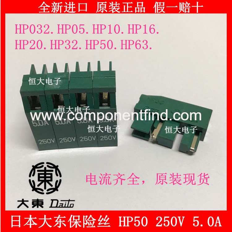 Dadong fuse HP series Japan FANUC FANUC HP16 1.6A 250V original ...