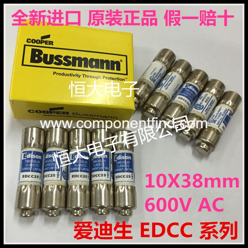 Edison imported fuse ceramic fuse stock spot EDCC-25 25A 600V