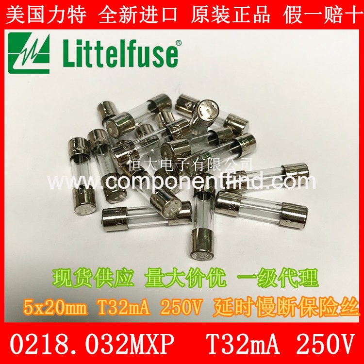 Litter 0218 glass fuse tube 5*20 T32mA L250V slow fuse delay original ...