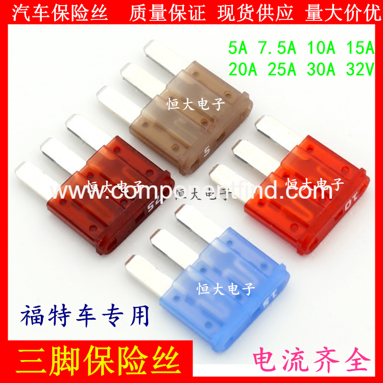 Three-legged, three-legged car fuse, Ford New Mondeo, Forex, Sharp ...